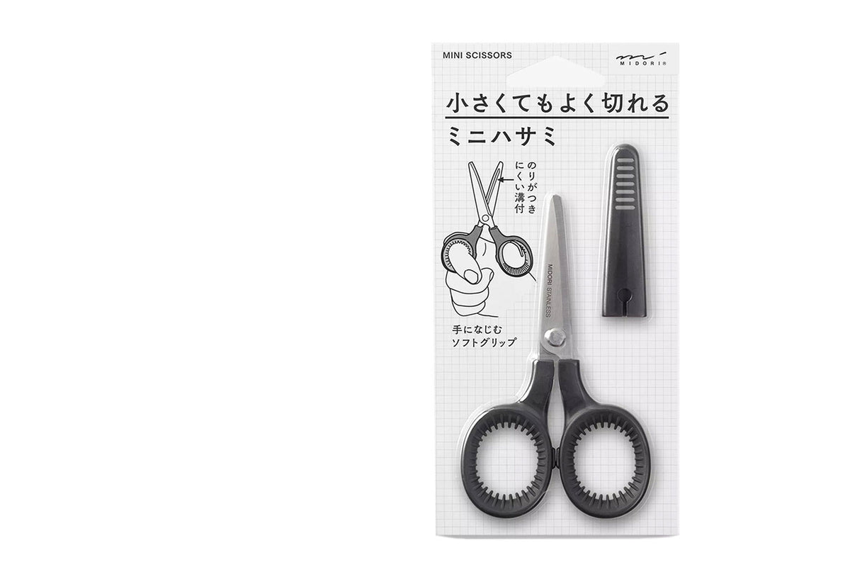 Midori Mini Scissors with Guard | twentytwentyone